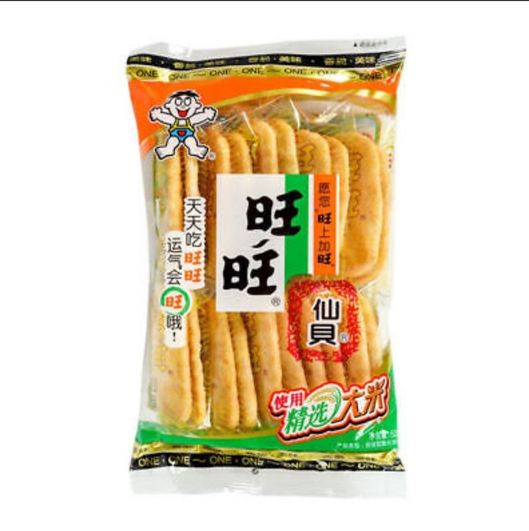 Senbei pirinčani krekeri 52g