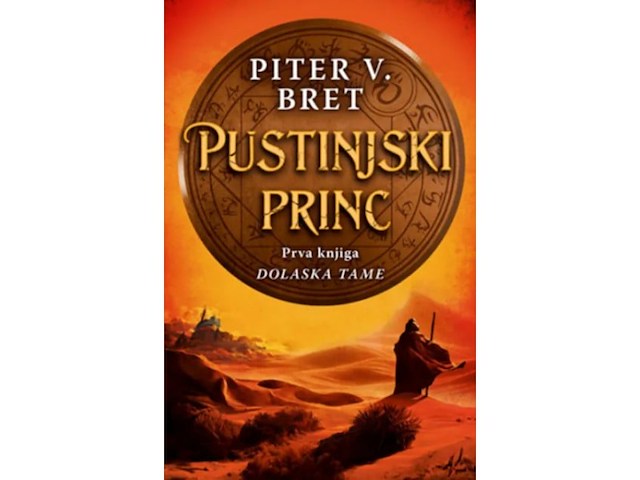 Pustinjski princ – Piter V. Bret