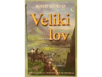 Robert Dzordan Tocak Vremena , Veliki lov