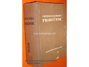 Veterinarski priručnik (6p6p)