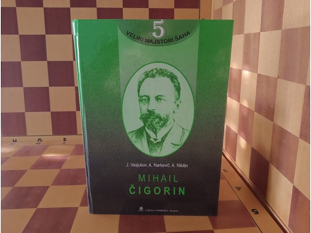 Mihail Cigorin (sah)