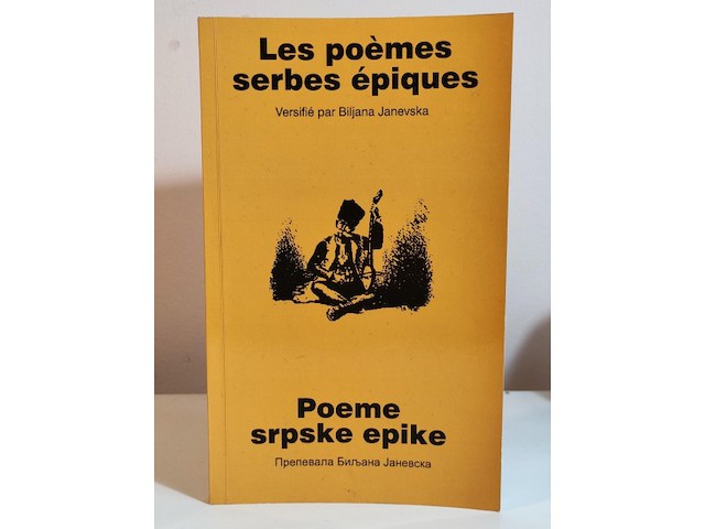 LES POEMES SERBES EPIQUES - Prepevala Biljana Janevska