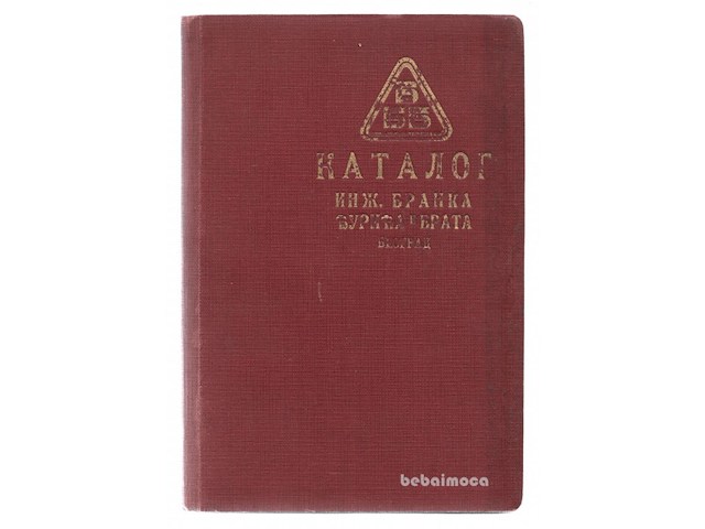 KATALOG GRAĐEVINSKO INSTALATERSKE RADNJE ĐURIĆA 1933 g.