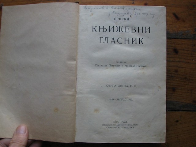 SRPSKI KNJIŽEVNI GLASNIK KNJIGA 6 MAJ-AUGUST 1922