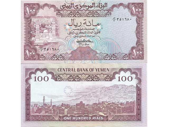 Yemen 100 rials 1979. UNC