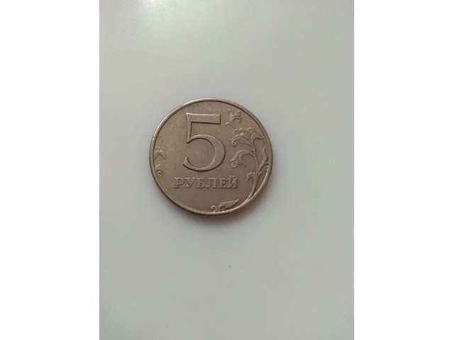 5 rublji Rusija,  1998.