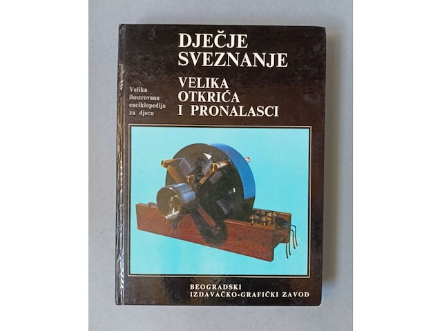 DJEČJE SVEZNANJE - VELIKA OTKRICA I PRONALASCI