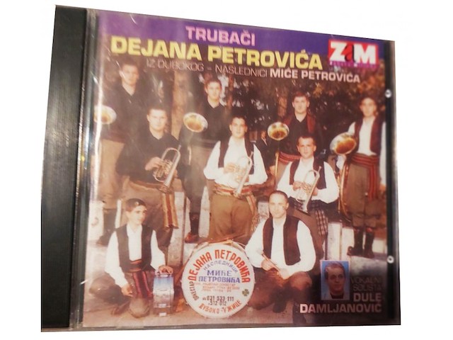 CD folk: TRUBAČI DEJANA PETROVIĆA (2000) promo, MINT