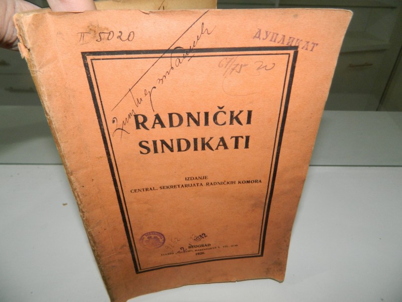 Radnički sindikati (1926)
