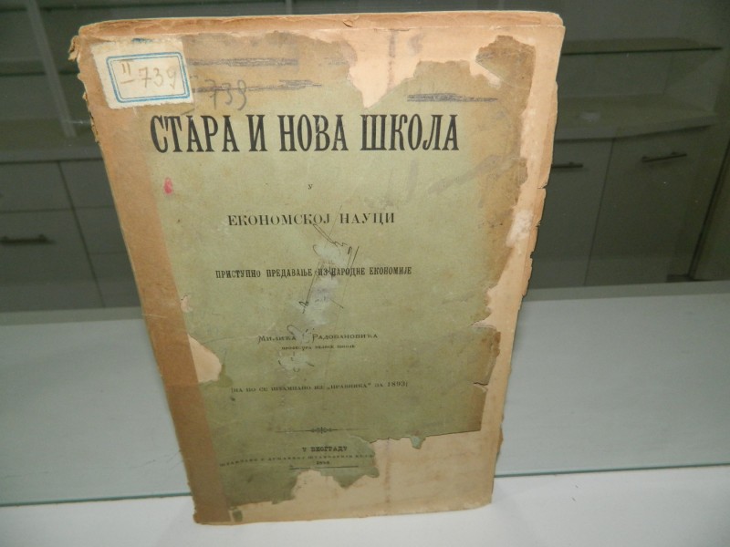 Stara i nova škola, Milić Radovanović (1893)