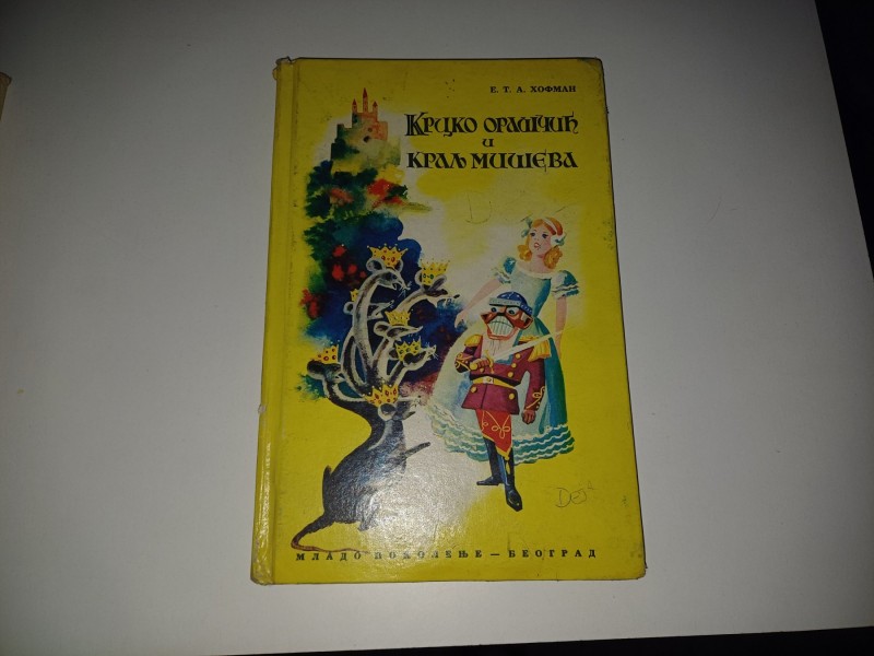 KRCKO ORAŠČIĆ i KRALJ MIŠEVA - mlado pokol..Bg1965