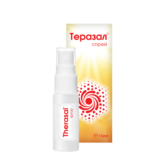 THERASAL SPRAY 15ML