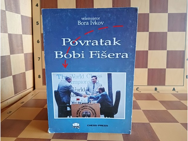 Bora Ivkov - Povratak Fisera (sah)