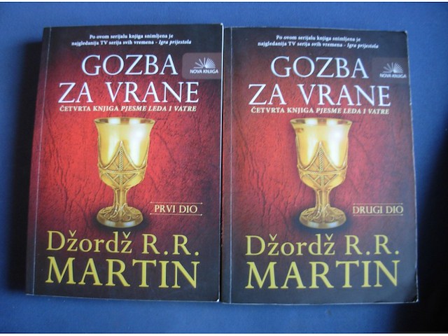 GOZBA ZA VRANE - 1 - 2 - Džordž R. R. Martin