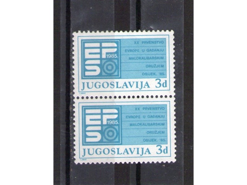 JUGOSLAVIJA....-CISTO-CELA SERIJA.
