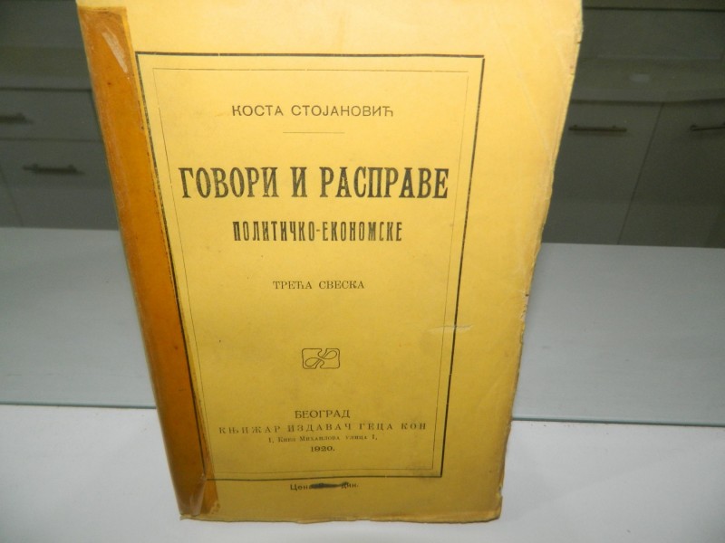 Govori i rasprave, Kosta Stojanović (1914)