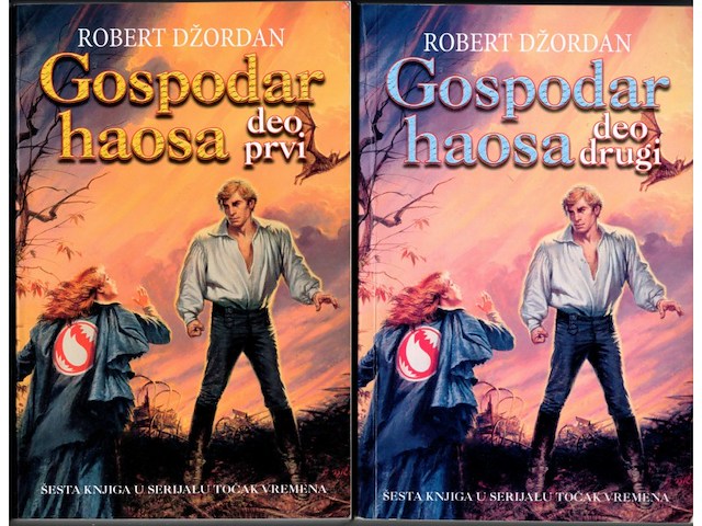 Robert Džordan - GOSPODAR HAOSA 1-2