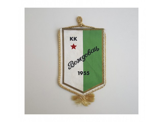 Košarkaški klub Voždovac 1955 - Zastavica