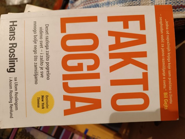 FAKTOLOGIJA