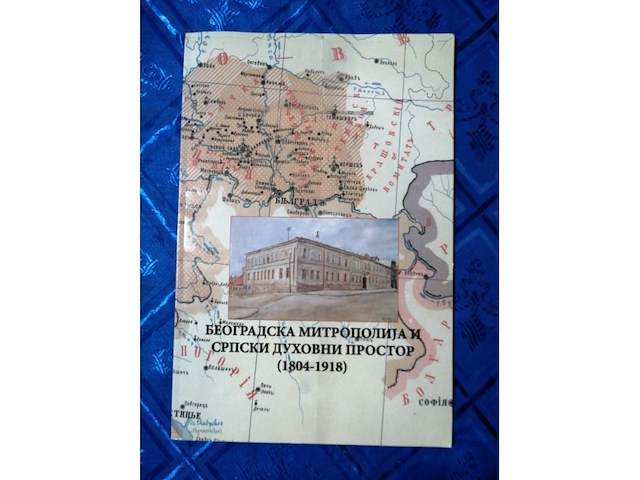 BEOGRADSKA MITROPLIJA I SRPSKI DUHOVNI PROSTOR (1804 -