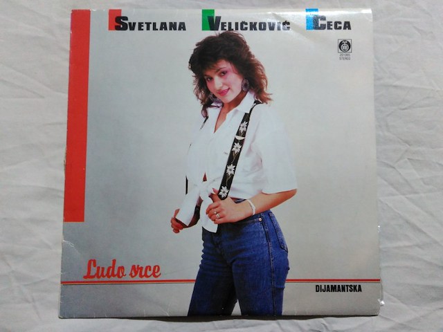 Svetlana Veličković Ceca, Ludo srce