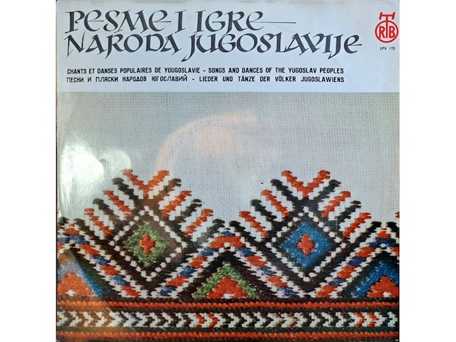 LP folk: V/A - PESME I IGRE NARODA JUGOSLAVIJE 2 (1965)