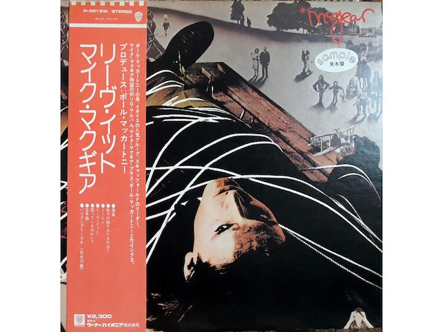 LP*: MIKE McGEAR / PAUL McCARTNEY (JAPAN PRESS) MINT