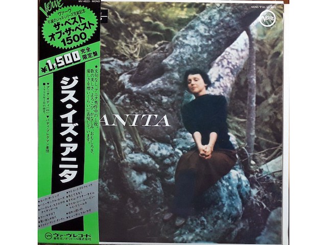 LP*: ANITA O`DAY - ANITA (JAPAN PRESS) MINT