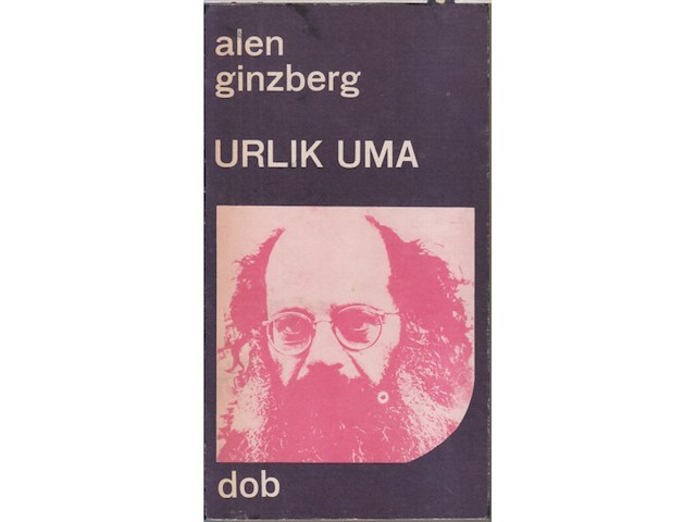 URLIK UMA / IZABRANE PESME 1947-1980 / ALEN GINZBERG