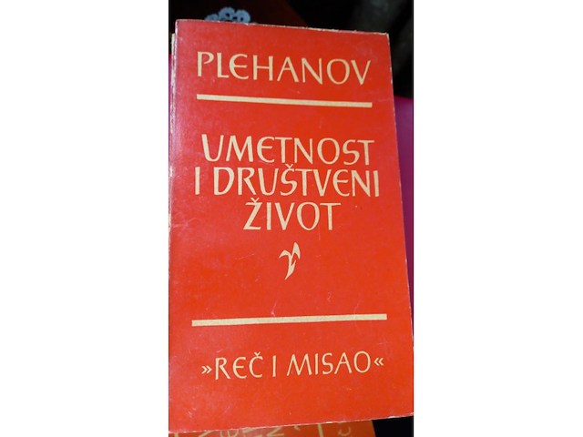 Reč i misao / UMETNOST I DRUŠTVENI ŽIVOT, Plehanov