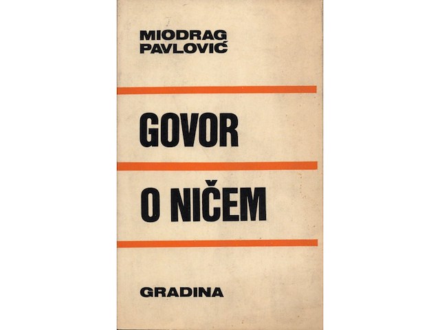 Miodrag Pavlović - GOVOR O NIČEM