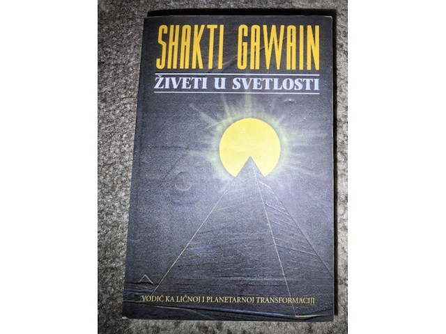 Sakti Gavejn - Ziveti u svetlosti