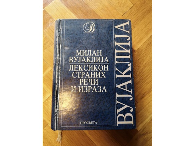 Milan Vujaklija LEKSIKON stranih reči i izraza