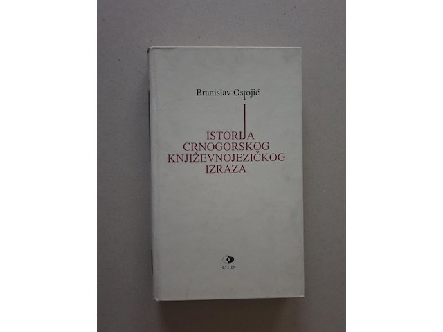 Istorija crnogorskog knjizevnogjezickog izraza, Retko !