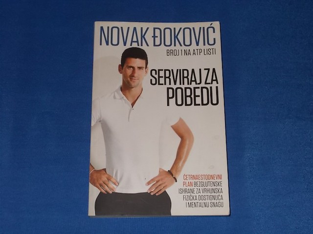 Novak Đoković - SERVIRAJ ZA POBEDU