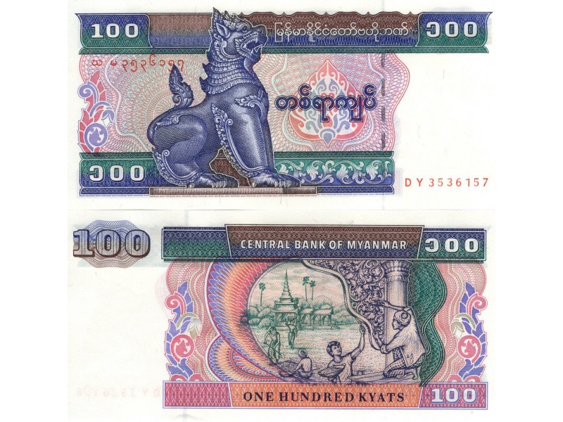 MYANMAR 100 Kyat 1994 UNC, P-74