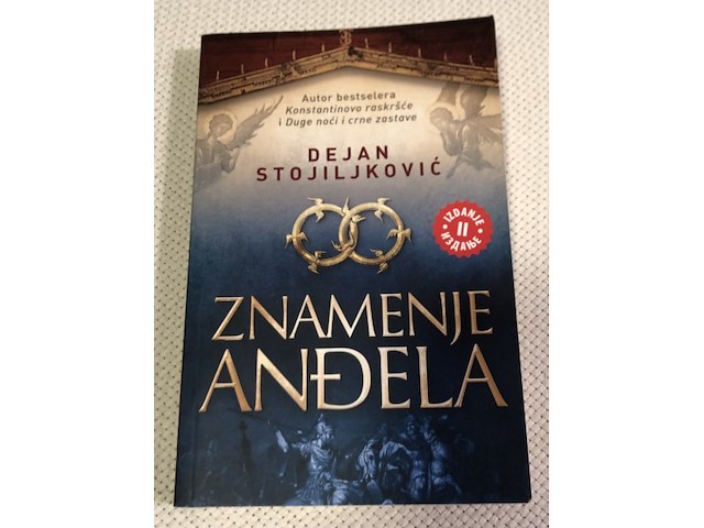 DEJAN STOJILJKOVIC - Znamenje Andjela ( II izdanje)