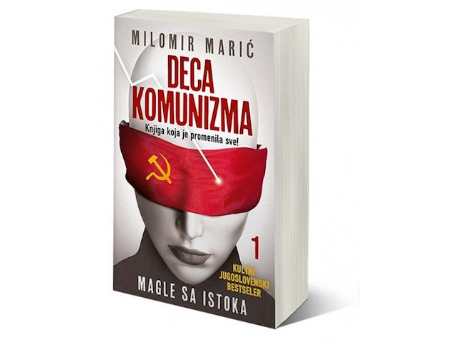 Deca komunizma I – Magle sa istoka – Milomir Marić