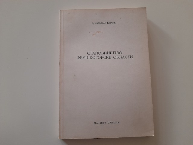 Stanovništvo fruškogorske oblasti - Slobodan Ćurčić