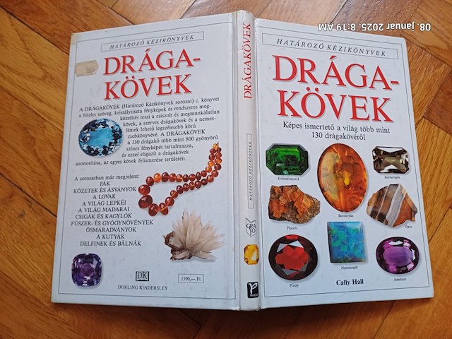 CALLY HALL, DRAGA KOVEK (DRAGO KAMENJE)