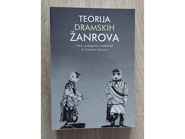 Teorija dramskih žanrova Svetislav Jovanov