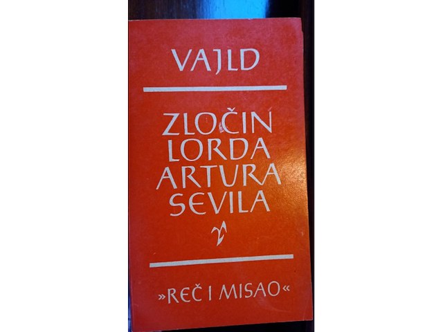Reč i misao / OKRETAJ ZAVRTNJA, Henri Džejms