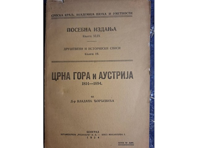 V. Đorđević - Crna Gora i Austrija...Beograd, 1924.