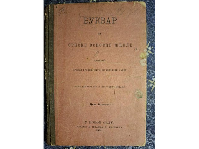 Bukvar za srpske...Novi sad, 1894.