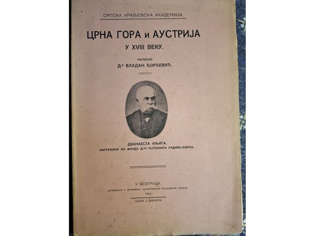 V. Đorđević - Crna Gora i Austrija...Beograd, 1912.