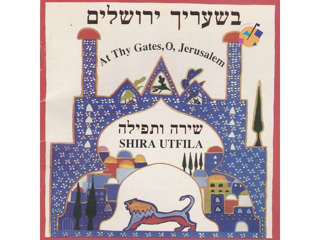 Shira Utfila – At Thy Gates, O, Jerusalem