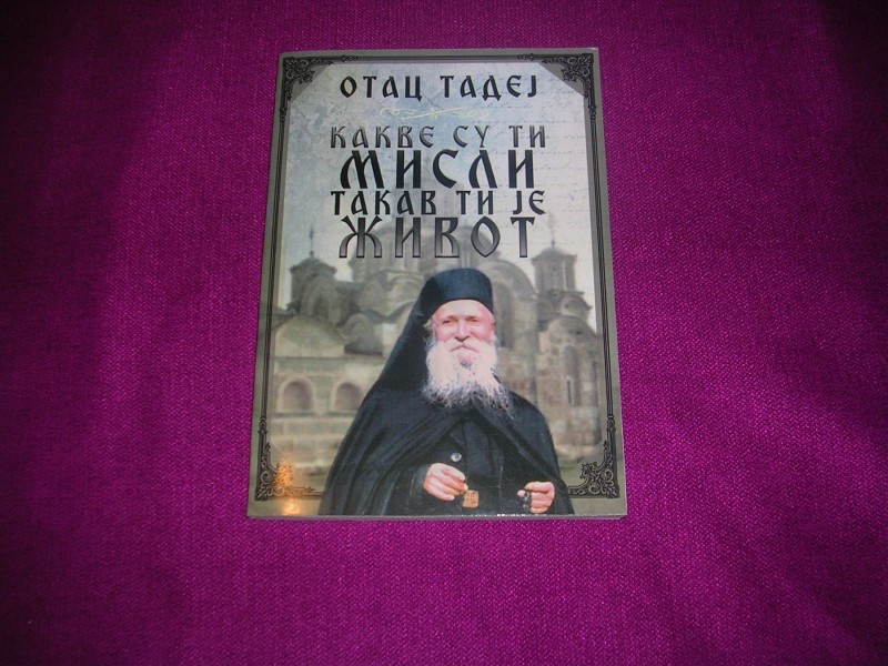 Какве су ти мисли такав ти је живот - Архимандрит Тадеј