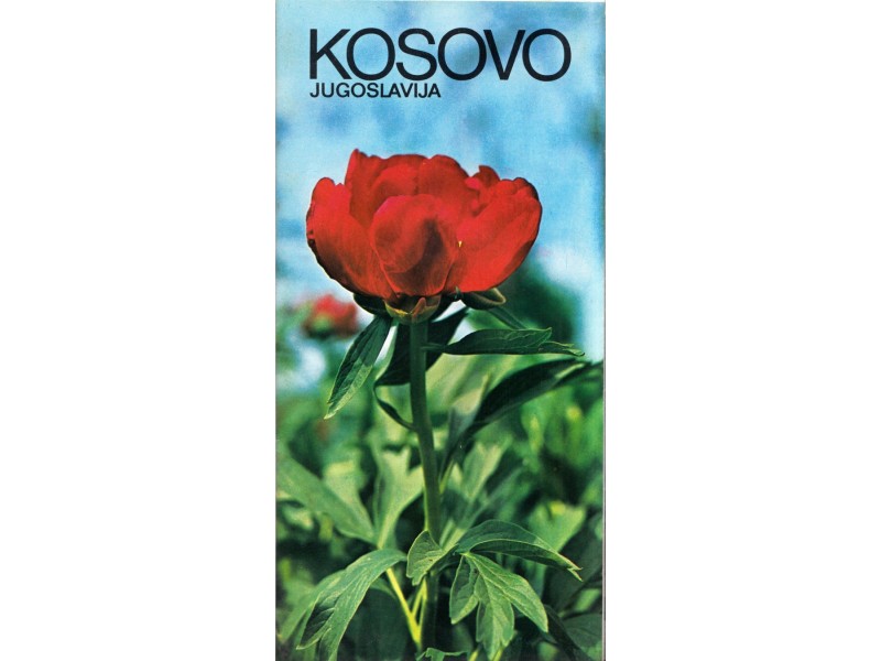 KOSOVO I METOHIJA , 12 STRANA