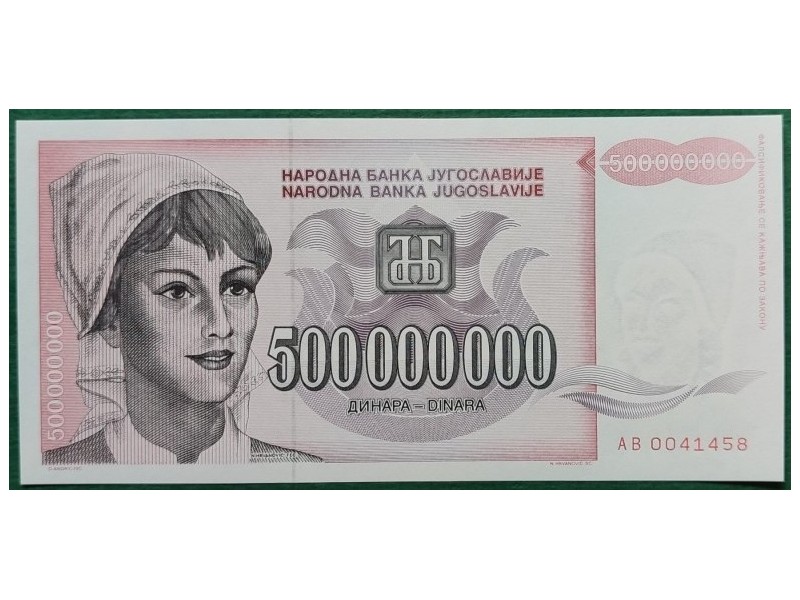 500.000.000 dinara 1993 UNC