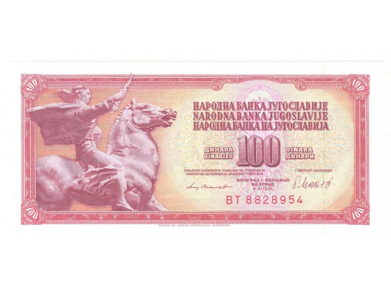 100 dinara 1981 UNC